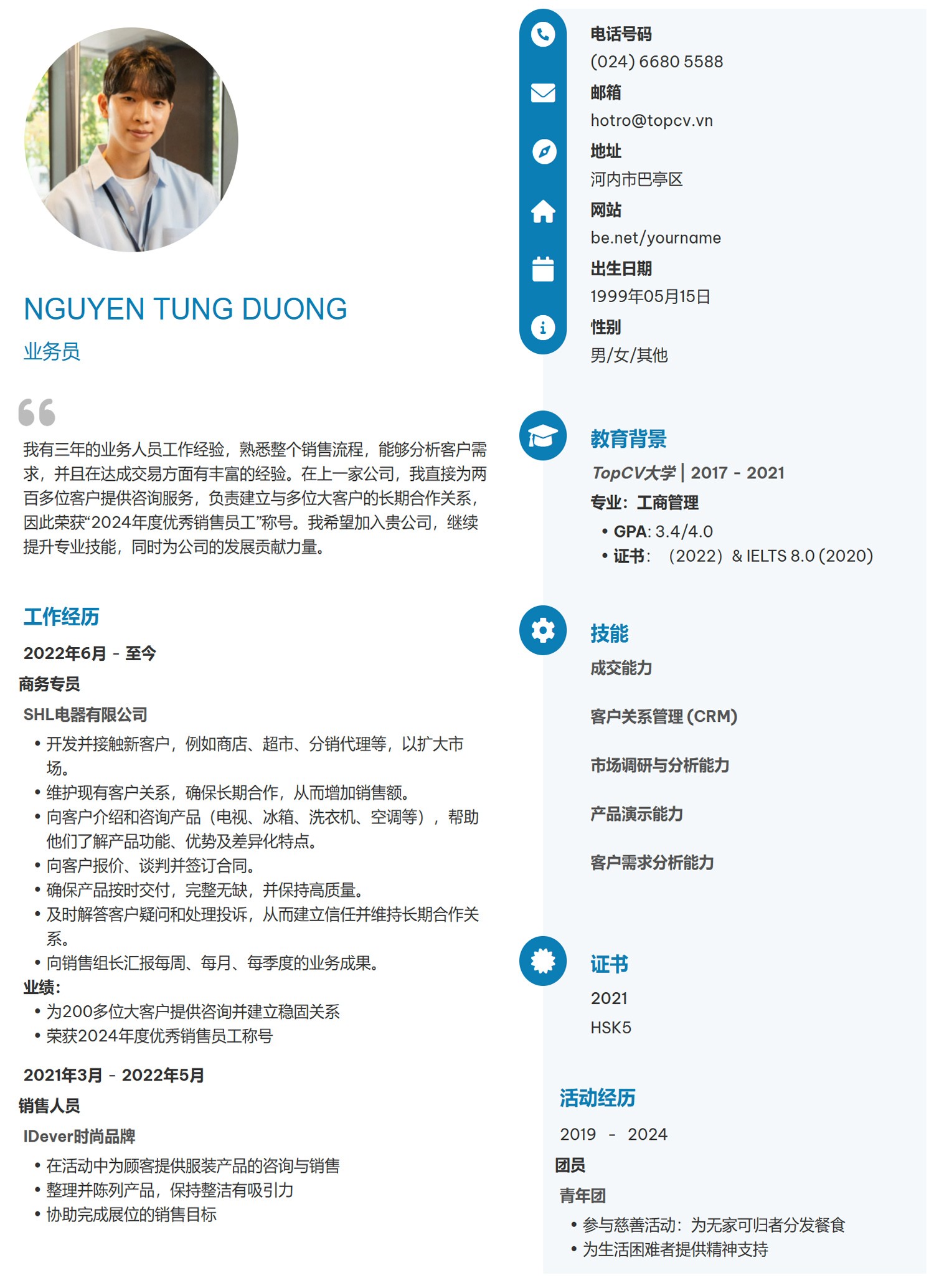 TOP 36 mẫu CV tiếng Trung đơn giản, chuyên nghiệp nhất cho mọi ngành nghề 2025