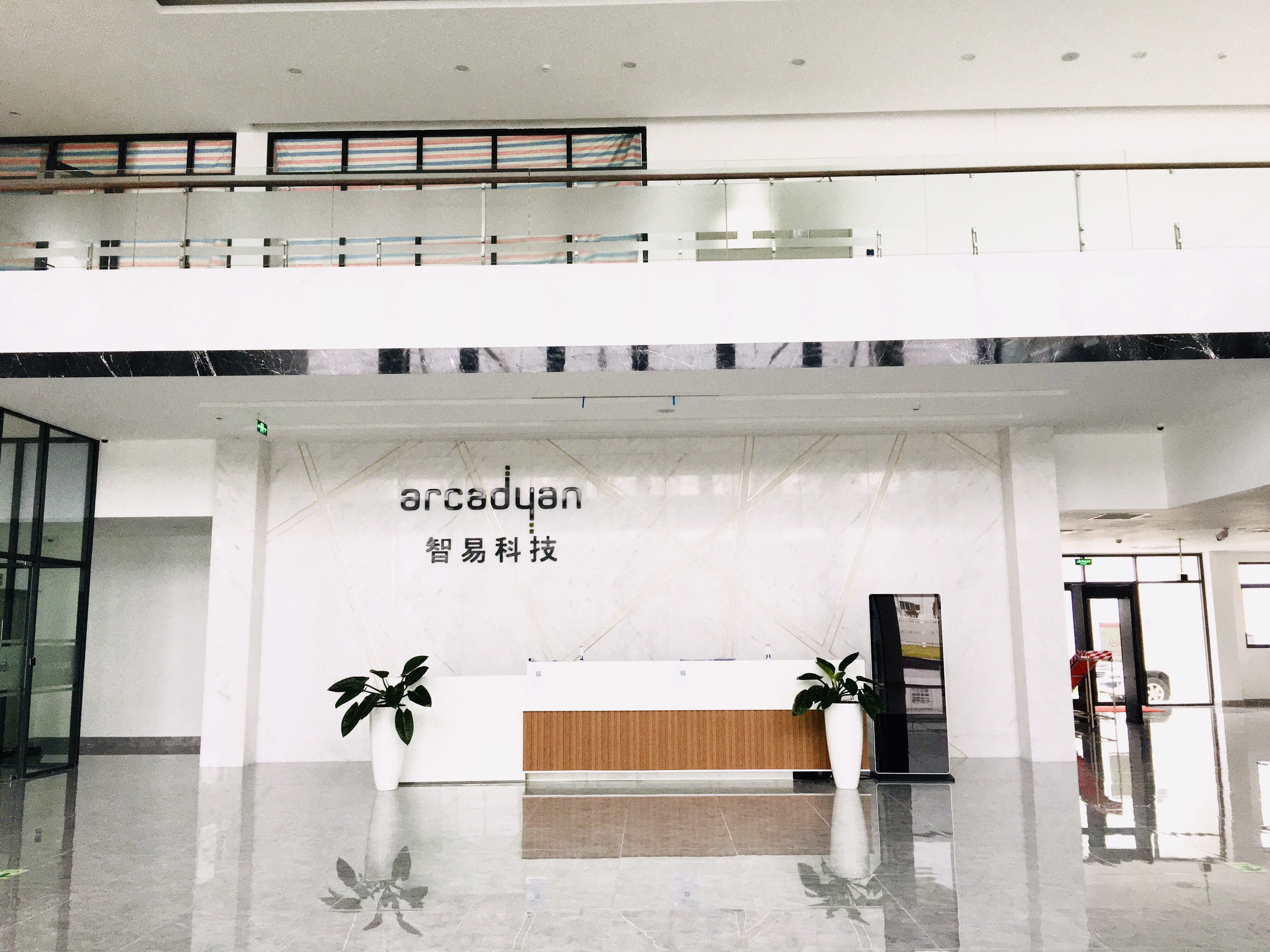 Công ty TNHH Arcadyan Technology (Việt Nam)