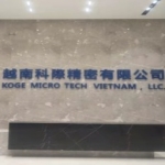 CÔNG TY TNHH KOGE MICRO TECH VIETNAM