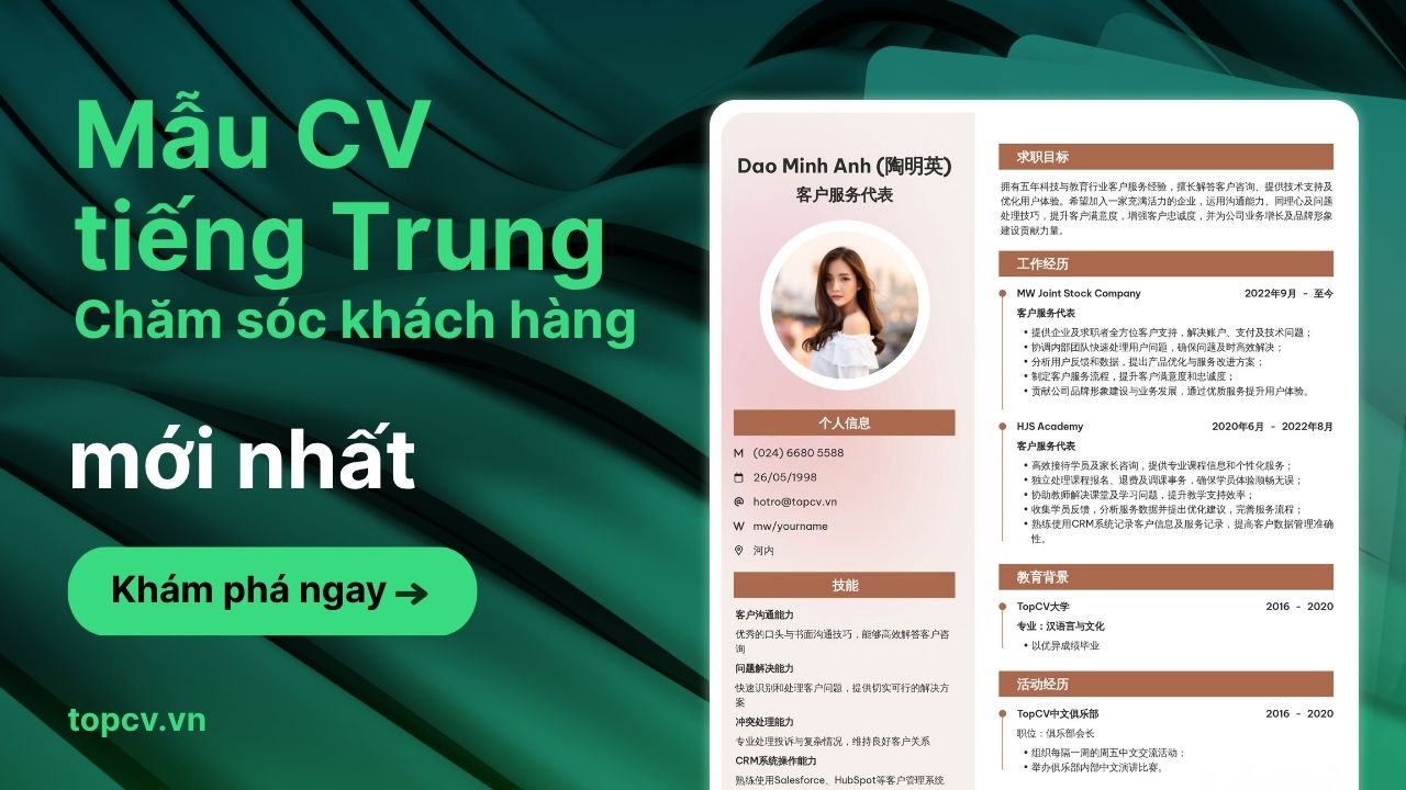 TOP 36 mẫu CV Chăm sóc khách hàng 2026 - Tiếng Trung
